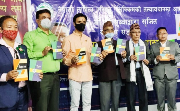 Nepali & Limboo poem collections released - Sikkimexpress