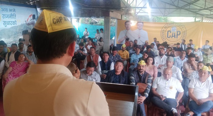 CAP’s call for reforms received support from people: Ganesh Rai ...