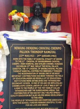 Statue of Chogyal Palden Thondup Namgyal unveiled at Tathangchen SSS ...