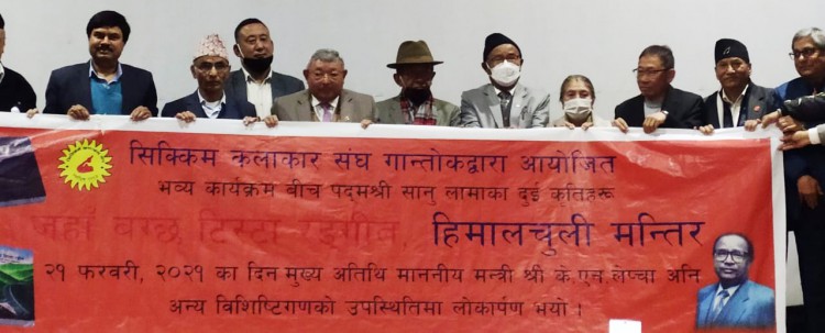 Sanu Lama’s ‘Himalchuli Mantira’, ‘Jaha Bagcha Teesta Rangeet’ release ...