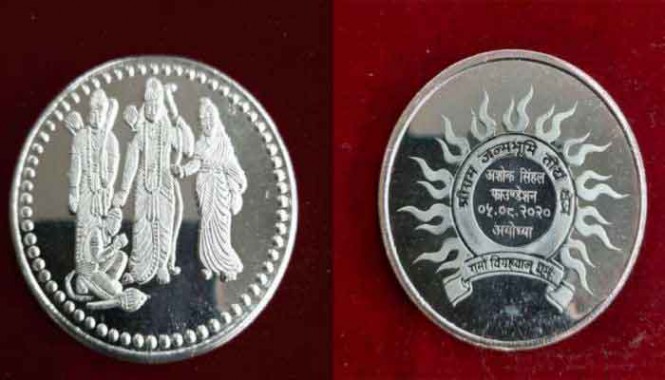 Silver coin for every guest in Ayodhya - Sikkimexpress