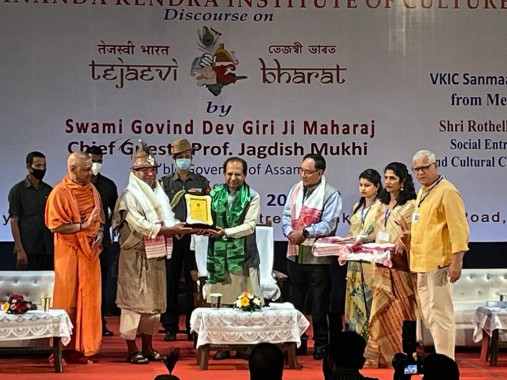 VKIC Samman Award for Dzongu folk artist Namgyal Lepcha - Sikkimexpress