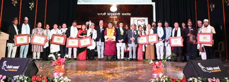 Bhanu Puraskar and other awards presented on Bhanu Jayanti - Sikkimexpress
