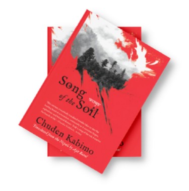 ‘Fatsung’ among 12 nominations for Rashtrabhasha Samman Awards ...